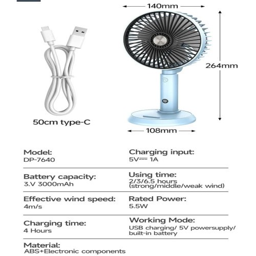 DP-7640 Desktop Portable Rechargeable Fan price in Bangladesh